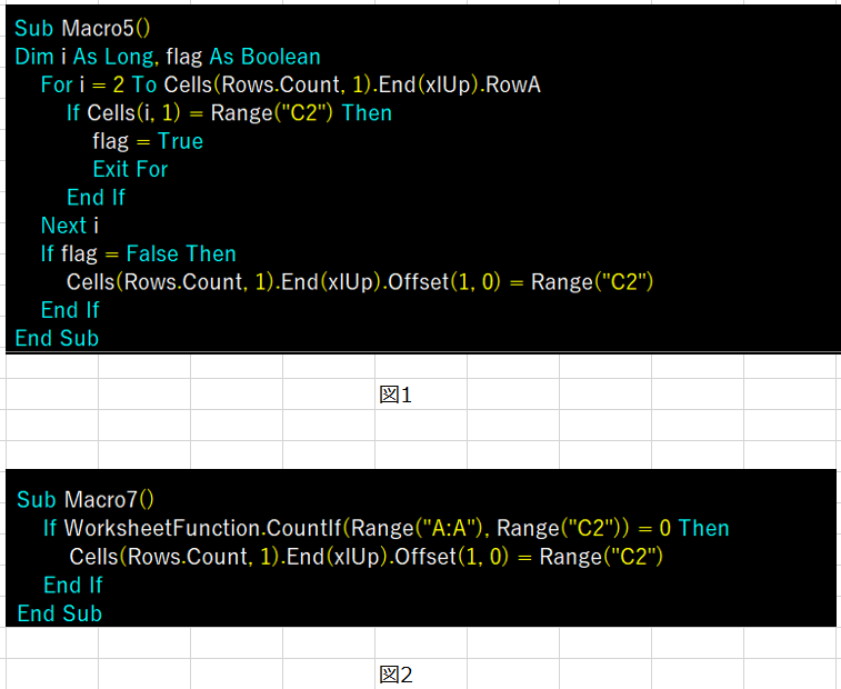 Excel VBA編 | WordPress実践サイト