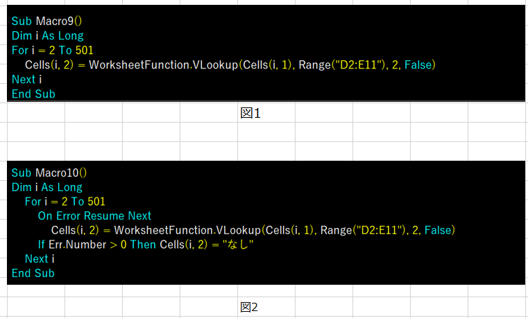 Excel VBA編 | WordPress実践サイト